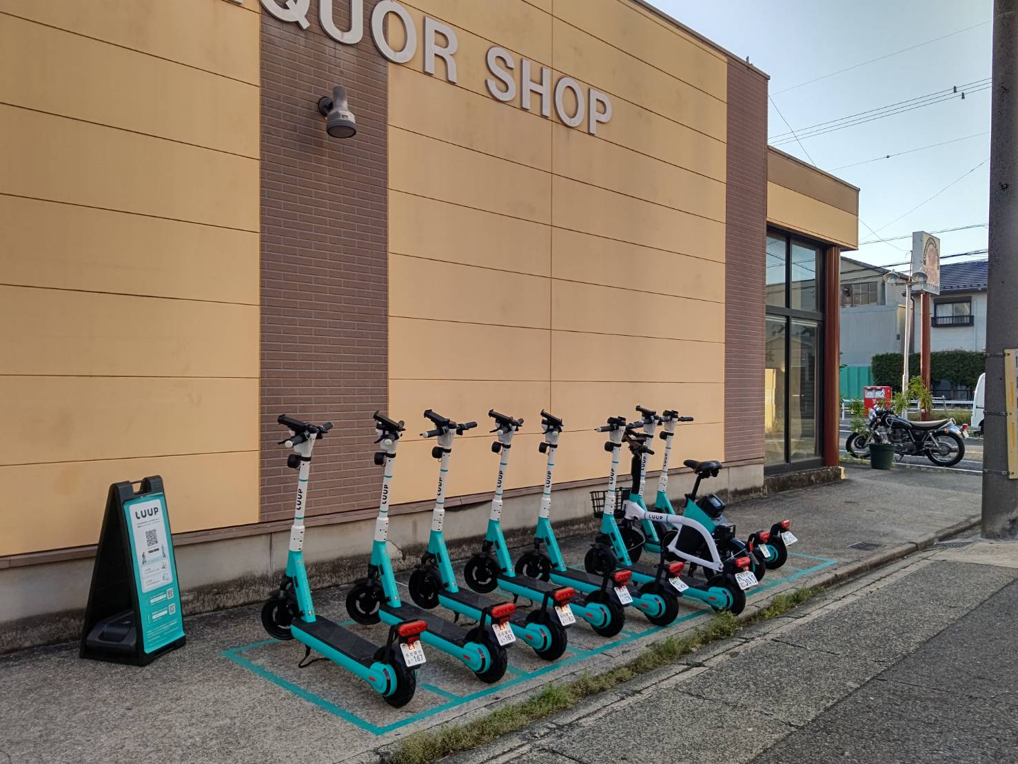 LUUP（ループ）のポートが設置されました – ナチュラルワイン、自然派ワイン専門店ハウディのトピックス